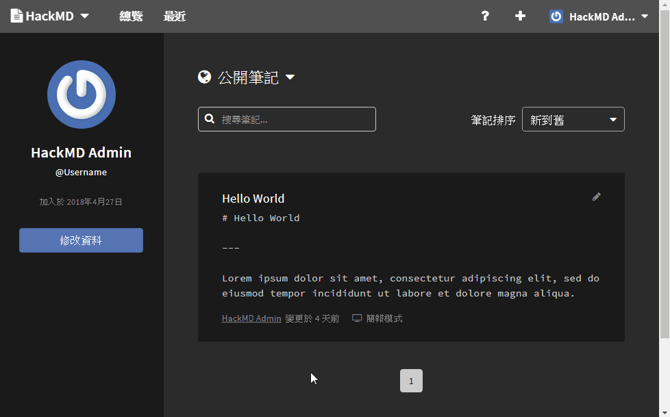 介紹頁面 - HackMD